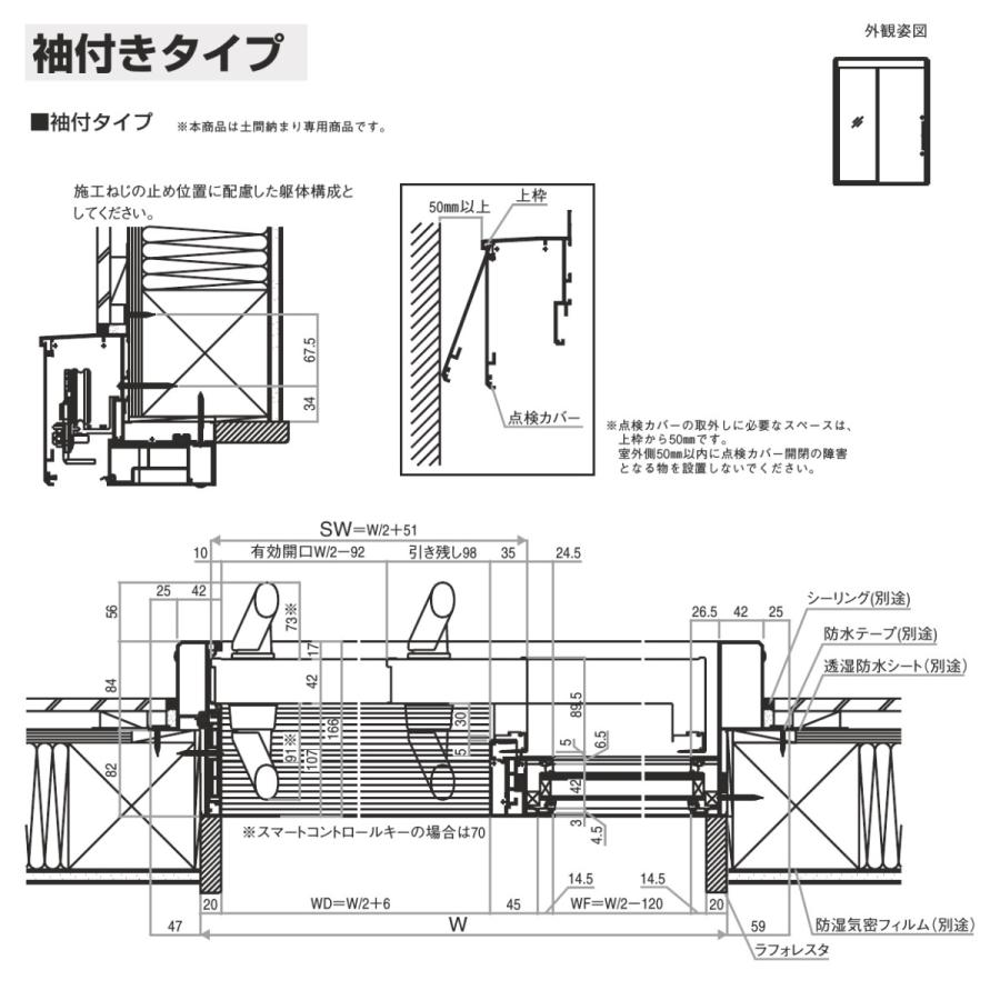 YKKap玄関引戸コンコードS30 外引き込みタイプ C02型 手動錠タイプ 関東間関東間W1.595/1.645/1.695mm :concord-S30-S-c02:東京N・L建材 ...