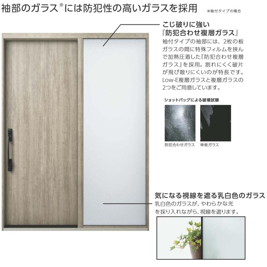 YKK AP YKKap玄関引戸コンコードS30 外引き込みタイプ C02型 手動錠タイプ 関東間関東間W1.595/1.645/1.695mm : 東京N・L建材 - 通販 - Yahoo ...
