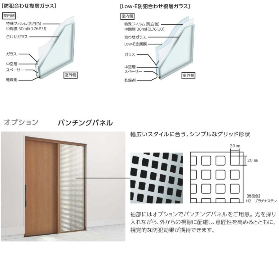 YKKap玄関引戸コンコードS30 外引き込みタイプ C02型 手動錠タイプ 関東間関東間W1.595/1.645/1.695mm :concord-S30-S-c02:東京N・L建材 ...