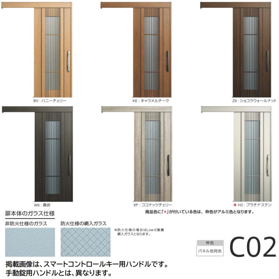 YKK AP YKKap玄関引戸コンコードS30 外引き込みタイプ C02型 手動錠タイプ 関東間関東間W1.595/1.645/1.695mm : 東京N・L建材 - 通販 - Yahoo ...