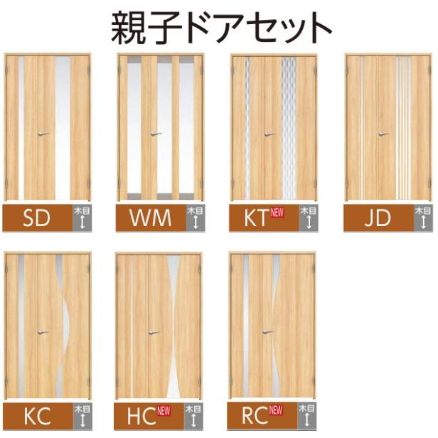 EIDAI 永大産業エイダイ室内ドア スキスムS 標準ドア デザイン MS : 東京N・L建材 - 通販 - Yahoo!ショッピング