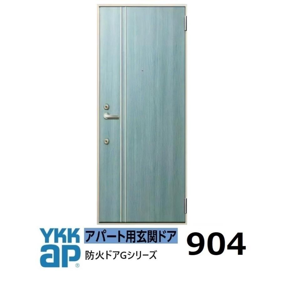 YKK AP YKKアパートドア 防火ドアG D4仕様 904型 W785xH1.919mm 組み立て済でお届け : 東京N・L建材 - 通販 - Yahoo!ショッピング