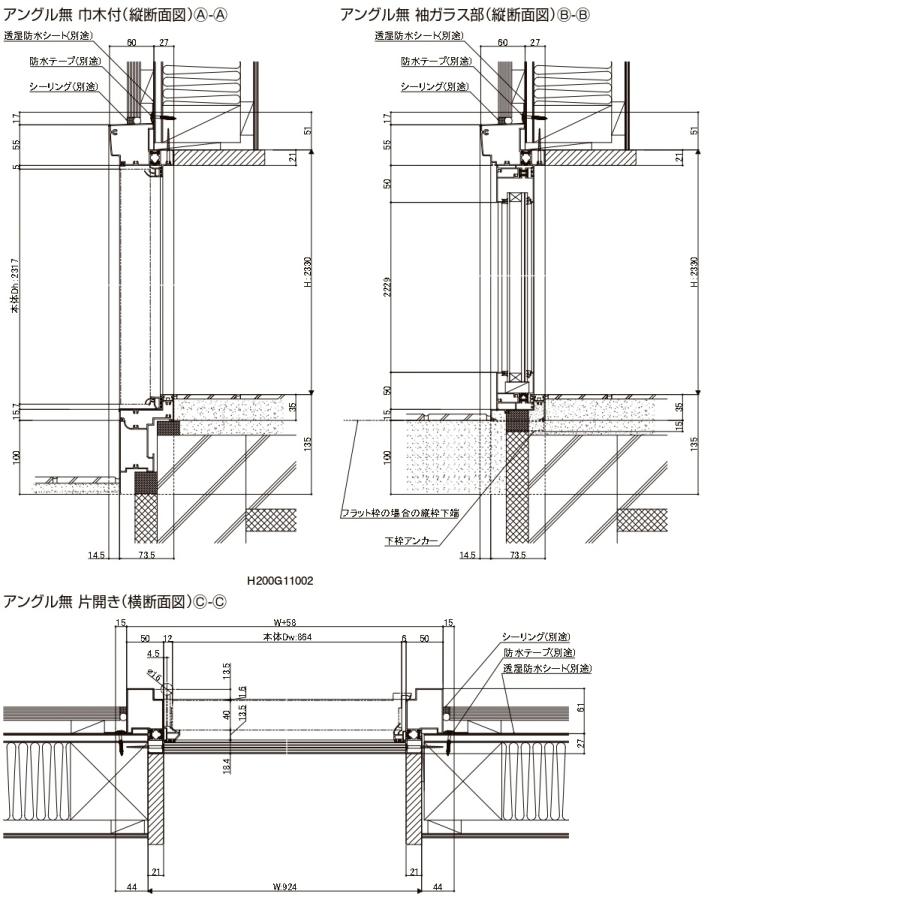 LIXIL ジエスタGIESTA2 防火戸K4仕様 S13型 : 東京N・L建材 - 通販 - Yahoo!ショッピング