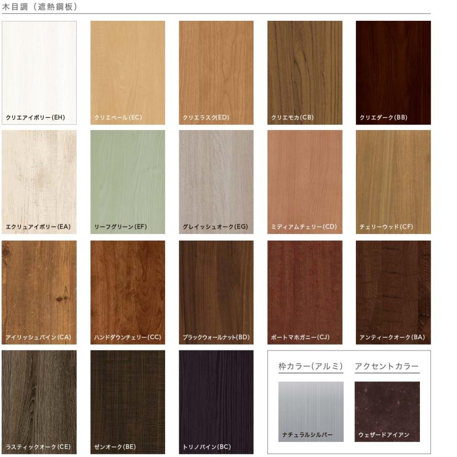 LIXIL ジエスタGIESTA2 防火戸K4仕様 S19型 : 東京N・L建材 - 通販 - Yahoo!ショッピング