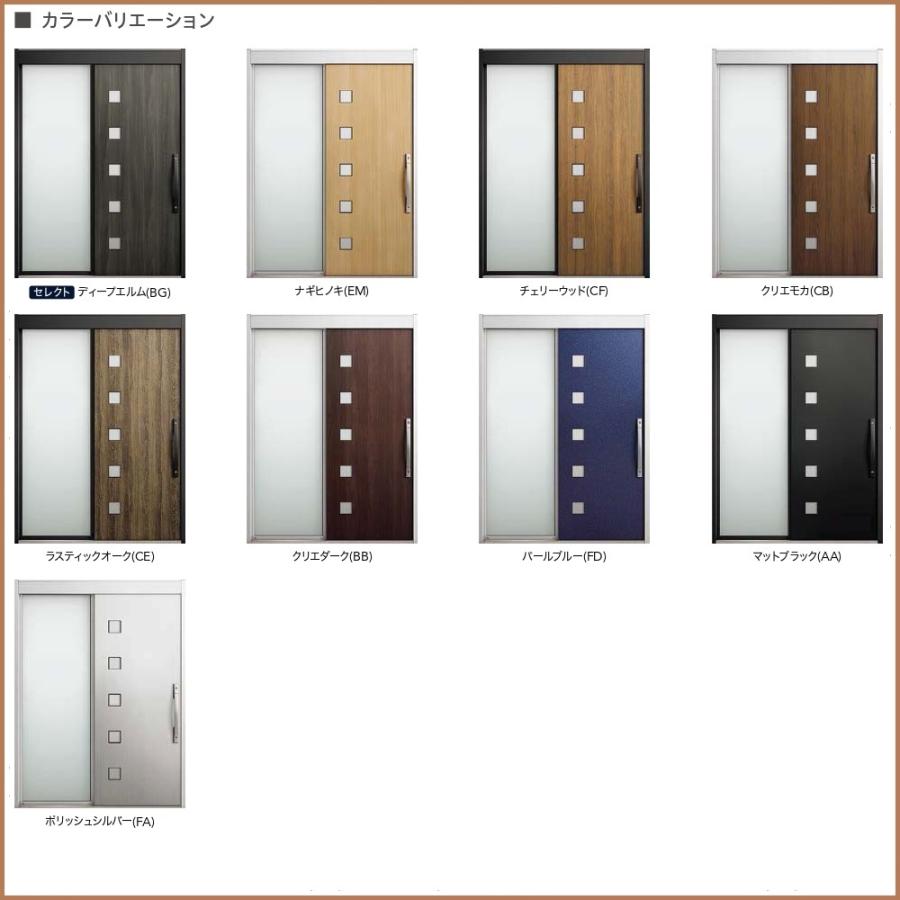 玄関引戸 LIXIL エルムーブ2 片袖仕様 L21型 W164/W169 H2288mm 玄関引き戸 リクシル TOSTEM トステム 玄関ドア : lmv2-3a-l21-1 : 東京N ...