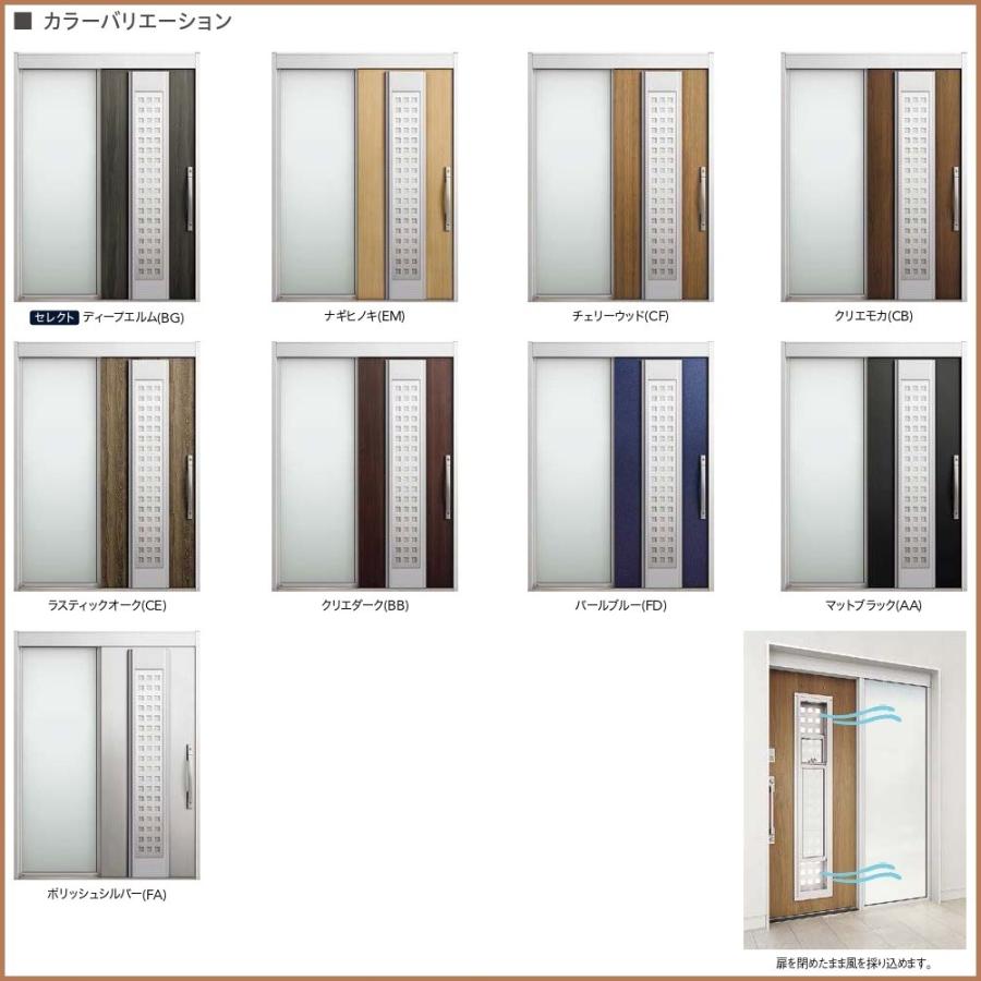 LIXIL 玄関引戸 エルムーブ2 片袖仕様 L81型 W164/W169 H2288mm 玄関引き戸 リクシル TOSTEM トステム 玄関ドア : 東京N・L建材 - 通販 - Yahoo ...