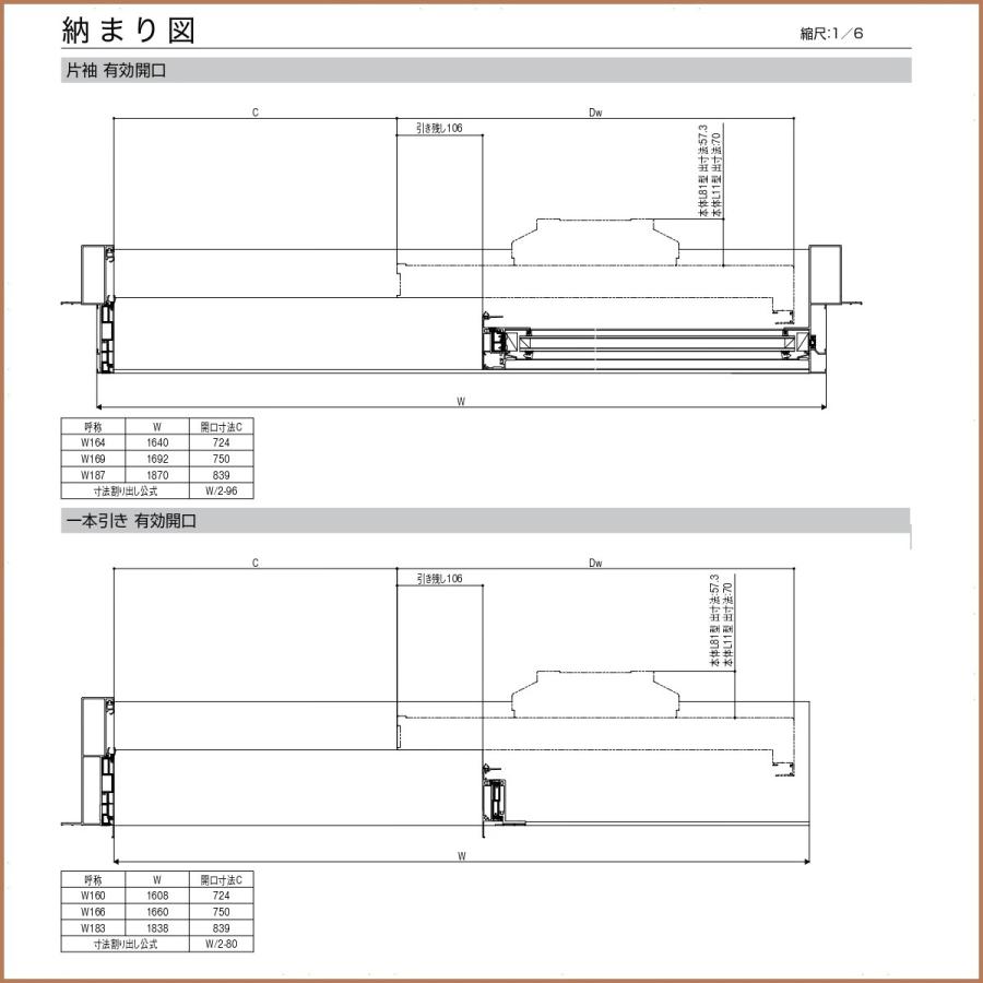 LIXIL 玄関引戸 エルムーブ2 片袖仕様 L27型 W187(1.870mm) H2288mm 玄関引き戸 リクシル TOSTEM トステム 玄関ドア : 東京N・L建材 - 通販 ...