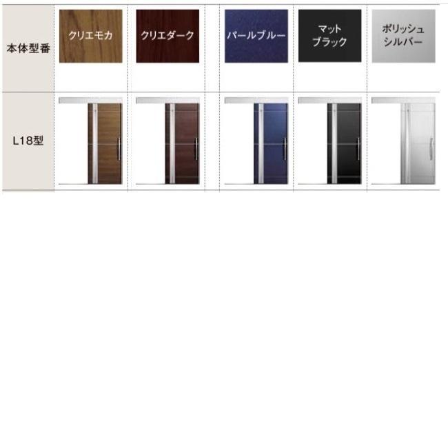 LIXIL LIXIL・TOSTEM玄関引戸 エルムーブ2防火戸 L18型 1本引き W160・166・183 H2.150mm : 東京N・L建材 - 通販 - Yahoo!ショッピング