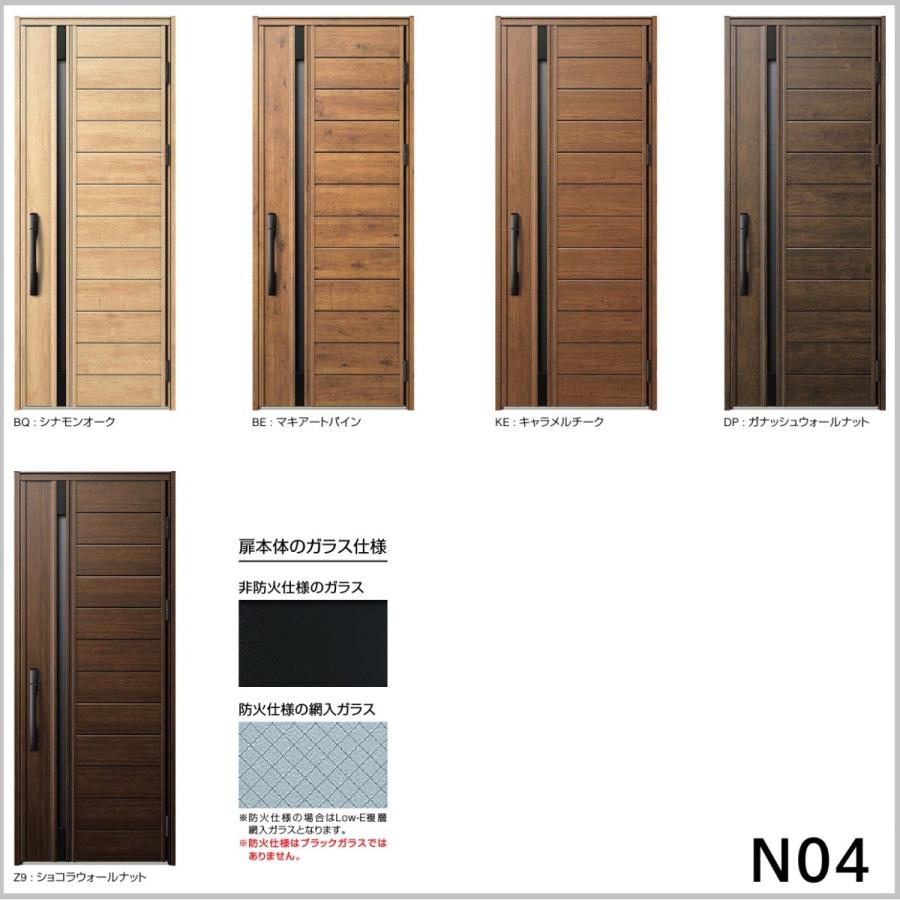 YKKap玄関ドア ヴェナートD30 スマートコントロールキー仕様 D4・D2仕様 N04型 :nvenato-n04n:東京N・L建材 - 通販 - Yahoo!ショッピング
