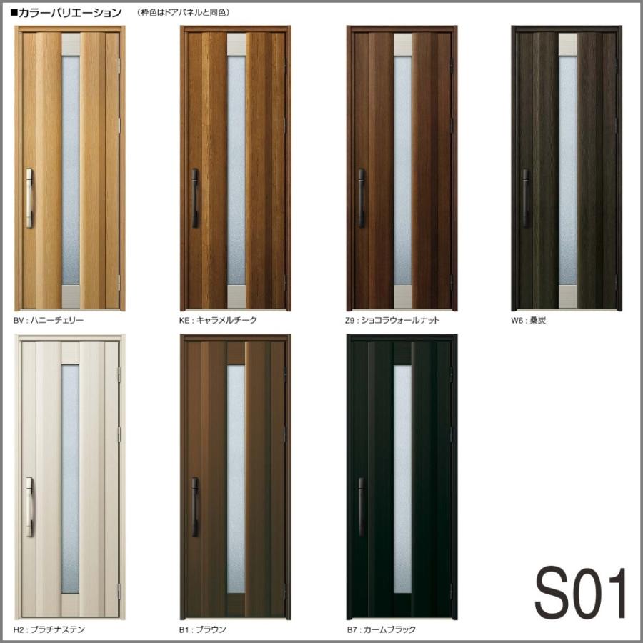 YKK AP 玄関ドア YKKap プロント S01型手動錠仕様 片開きドアW872mmxH2.330mm : 東京N・L建材 - 通販 - Yahoo!ショッピング