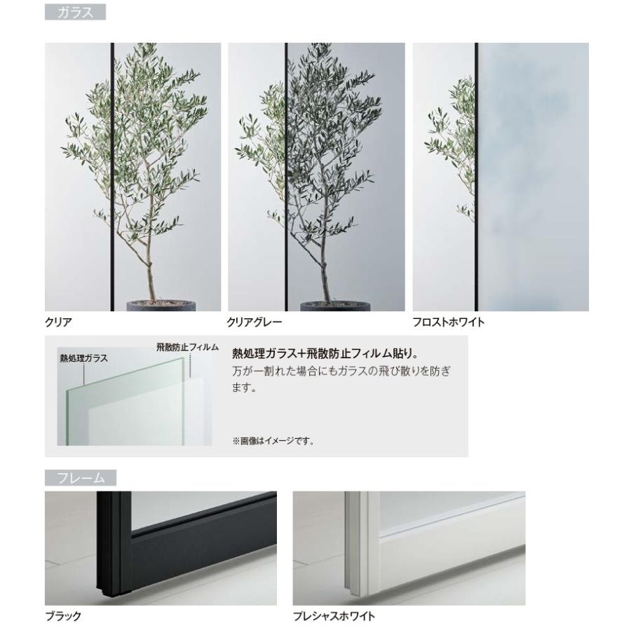 LIXIL LIXILラフィス 片引戸2枚建（連動） 上吊方式ライン枠（アルミガラス建具）RZA H24 : 東京N・L建材 - 通販 - Yahoo!ショッピング