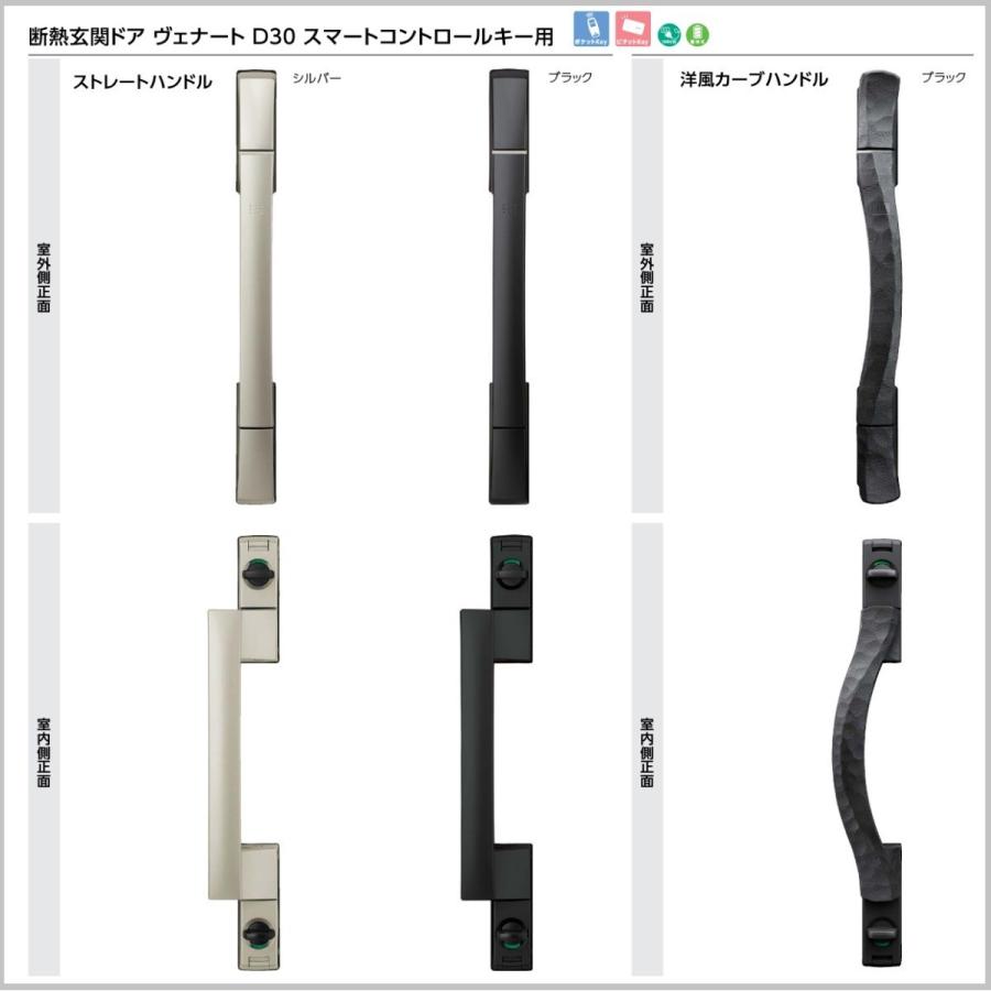 YKKap玄関ドア ヴェナートD30 手動錠仕様 D4仕様 D2仕様 N09型 YKK断熱玄関ドア :s1venato-n09:東京N・L建材 - 通販 - Yahoo!ショッピング