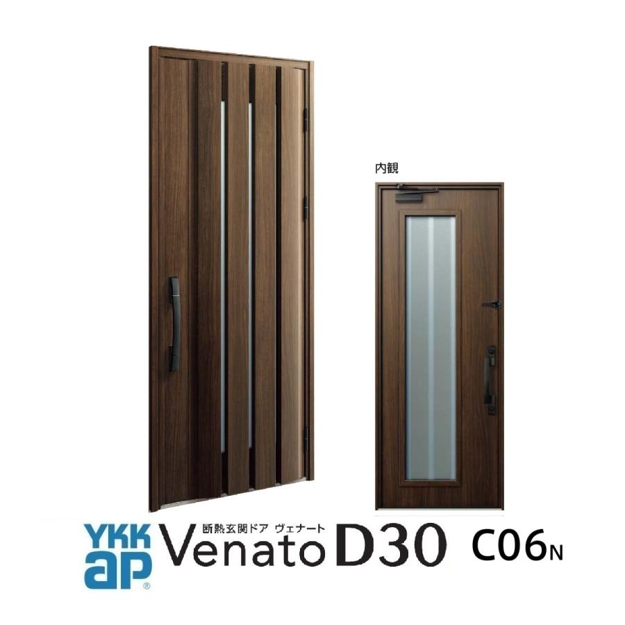 YKK AP YKKap玄関ドア ヴェナートD30 手動錠仕様 D4仕様・D2仕様 C06n型 YKK断熱玄関ドア : 東京N・L建材 - 通販 - Yahoo!ショッピング