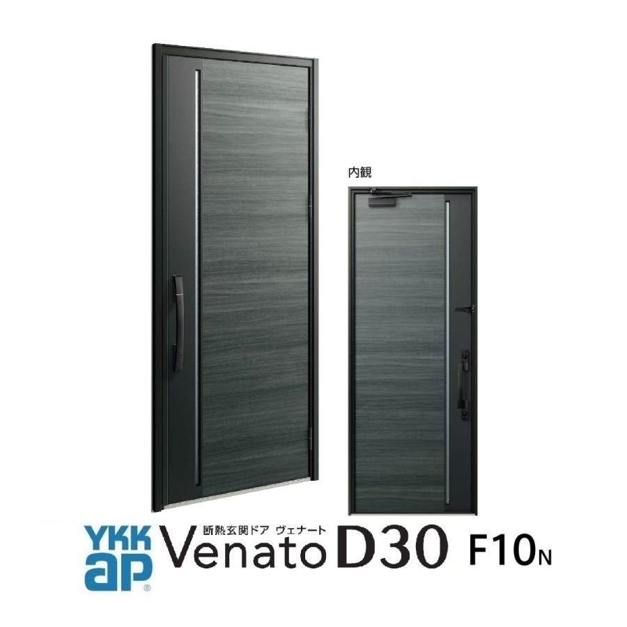 YKK AP YKKap玄関ドア ヴェナートD30 手動錠仕様 D4仕様・D2仕様 F10n型 YKK断熱玄関ドア : 東京N・L建材 - 通販 - Yahoo!ショッピング