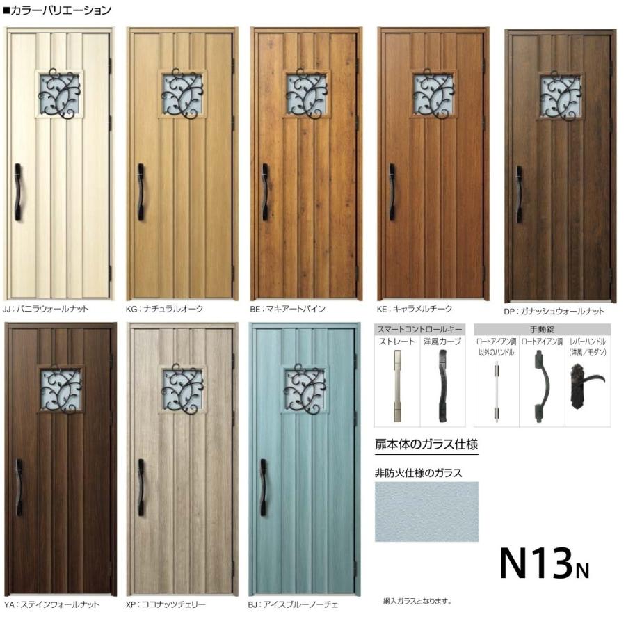 YKK AP YKKap玄関ドア ヴェナートD30 手動錠仕様 D4仕様・D2仕様 N13n型 YKK断熱玄関ドア : 東京N・L建材 - 通販 - Yahoo!ショッピング