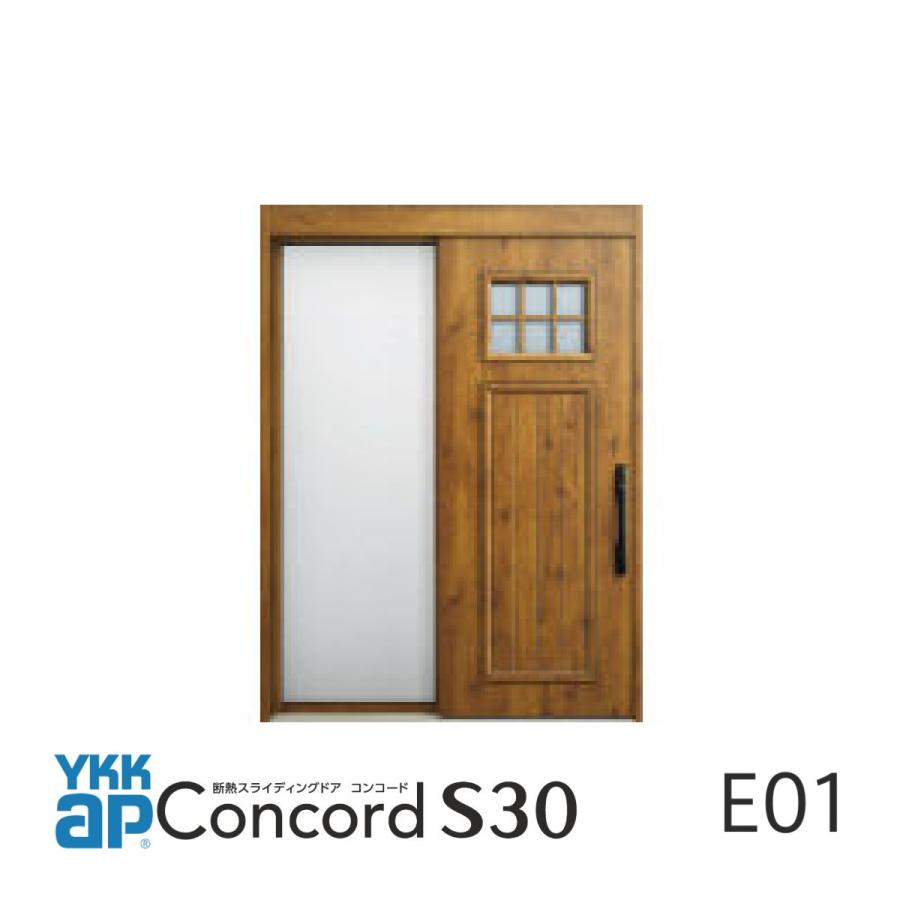 YKK AP YKKap玄関引戸コンコードS30袖付きタイプ E01型 スマートコントロールキー仕様 関東間・メーターモジュール : 東京N・L建材 - 通販 - Yahoo!ショッピング