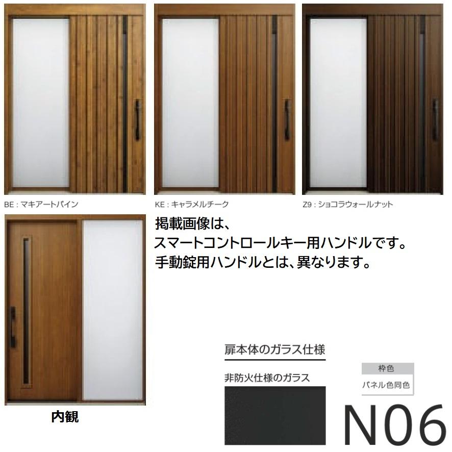 YKKap玄関引戸コンコードS30袖付きタイプ N06型 スマートコントロールキー仕様 関東間・メーターモジュール : ssykcos-bsn06 : 東京N・L建材 - 通販 - Yahoo ...