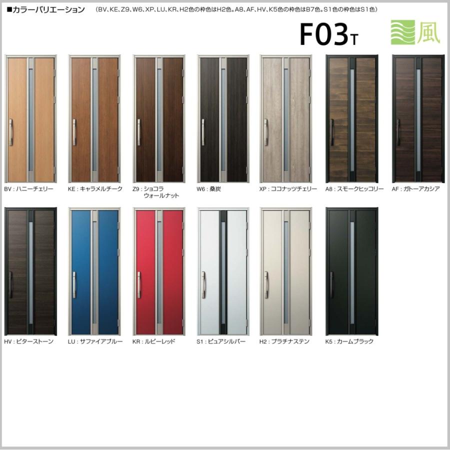 YKKap玄関ドア ヴェナートD30 スマートコントロールキー仕様 D4・D2仕様 F03T型 通風機能付タイプ :venato-f03t:東京N・L建材 - 通販 - Yahoo!ショッピング