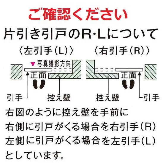 Panasonic パナソニック室内建具 ベリティス スタンダードレーベル 片引戸（Y戸車引戸・固定枠仕様） デザインWC型（2M高）ナチュラルカラー色 W1.645xUH2.035mm ...