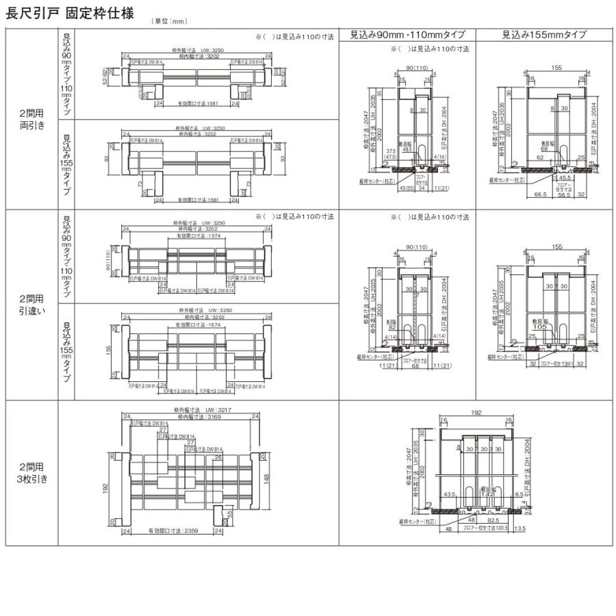 Panasonic パナソニック インテリアAP 室内片開きドア（固定枠仕様） デザインZC型（2M高） : 東京N・L建材 - 通販 - Yahoo!ショッピング