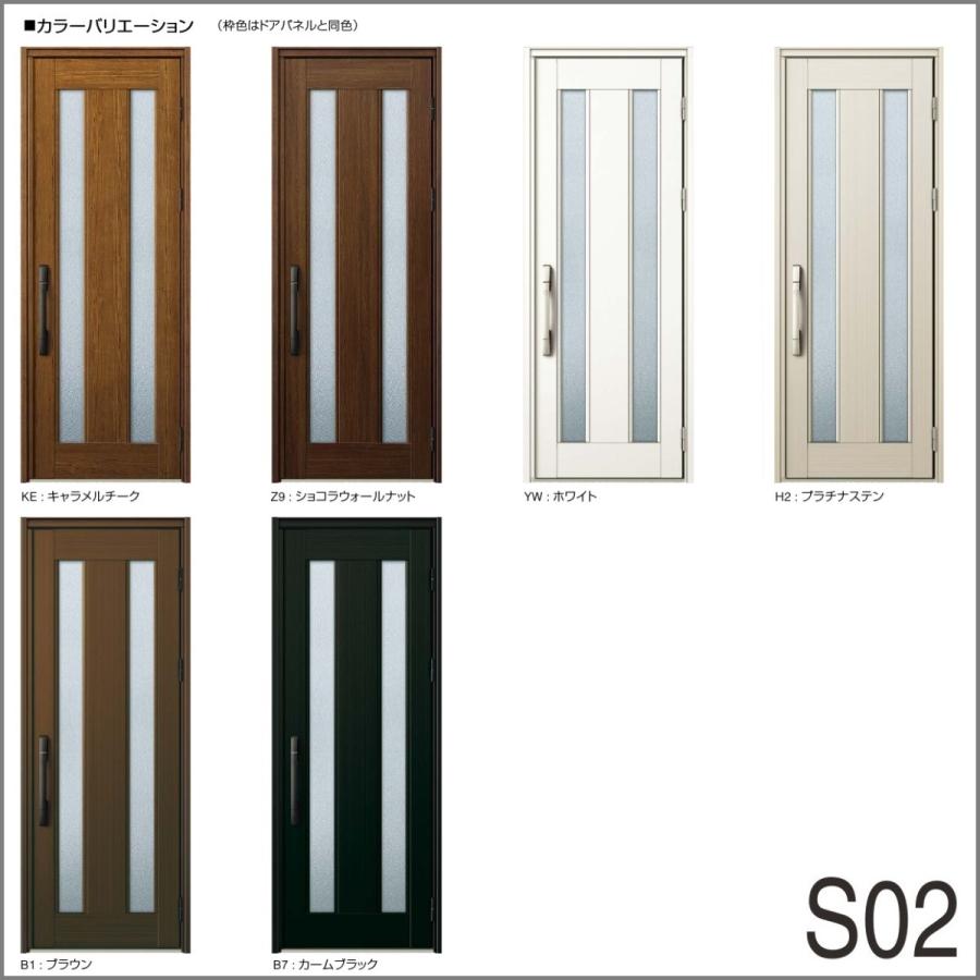 YKK AP 玄関ドア YKKap プロント S02型手動錠仕様 片開きドアW872mmxH2.330mm : 東京N・L建材 - 通販 - Yahoo!ショッピング