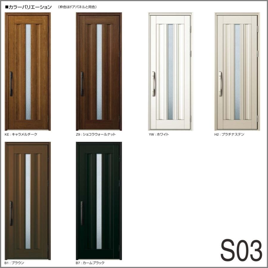 YKK AP 玄関ドア YKKap プロント S03型手動錠仕様 片開きドアW872mmxH2.330mm : 東京N・L建材 - 通販 - Yahoo!ショッピング