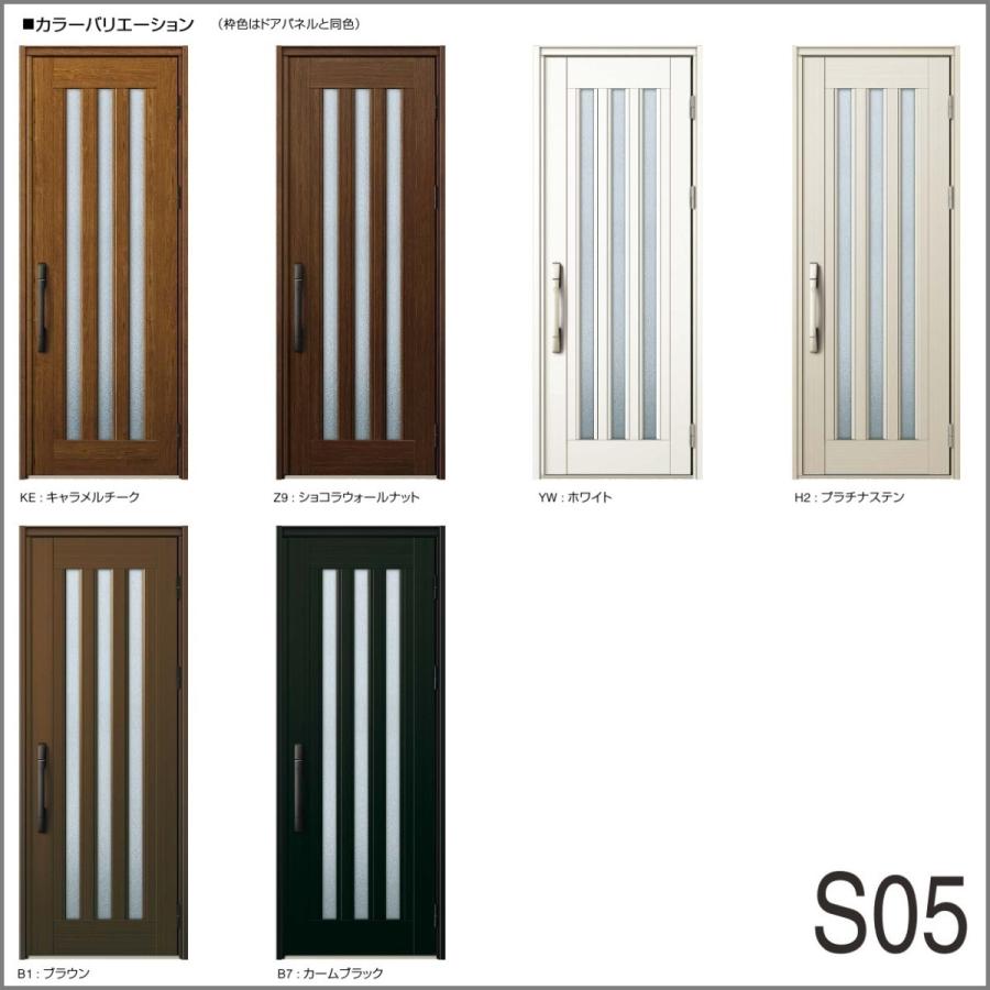 YKK AP 玄関ドア YKKap プロント S05型手動錠仕様 片開きドアW872mmxH2.330mm : 東京N・L建材 - 通販 - Yahoo!ショッピング