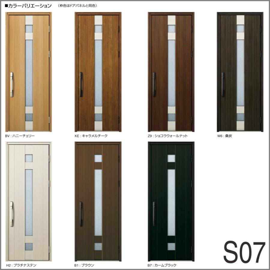 YKK AP 玄関ドア YKKap プロント S07型手動錠仕様 片開きドアW872mmxH2.330mm : 東京N・L建材 - 通販 - Yahoo!ショッピング