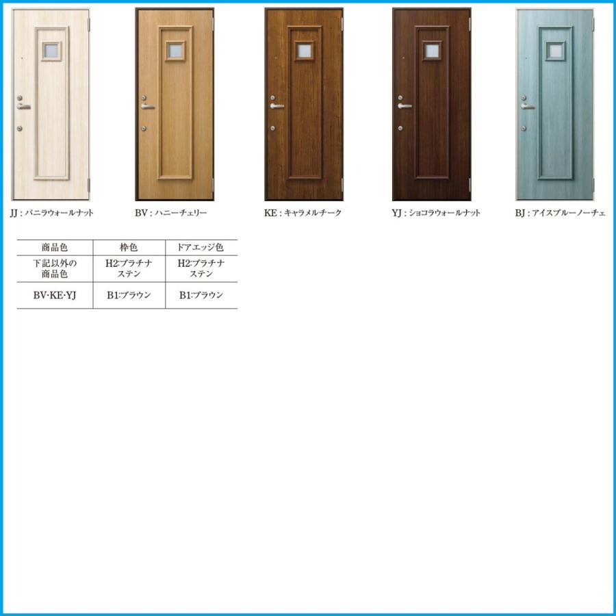 YKK AP アパートドア レガーロV型 非防火D3仕様 R81型 W785xH1.920・2.000mm : 東京N・L建材 - 通販 - Yahoo!ショッピング