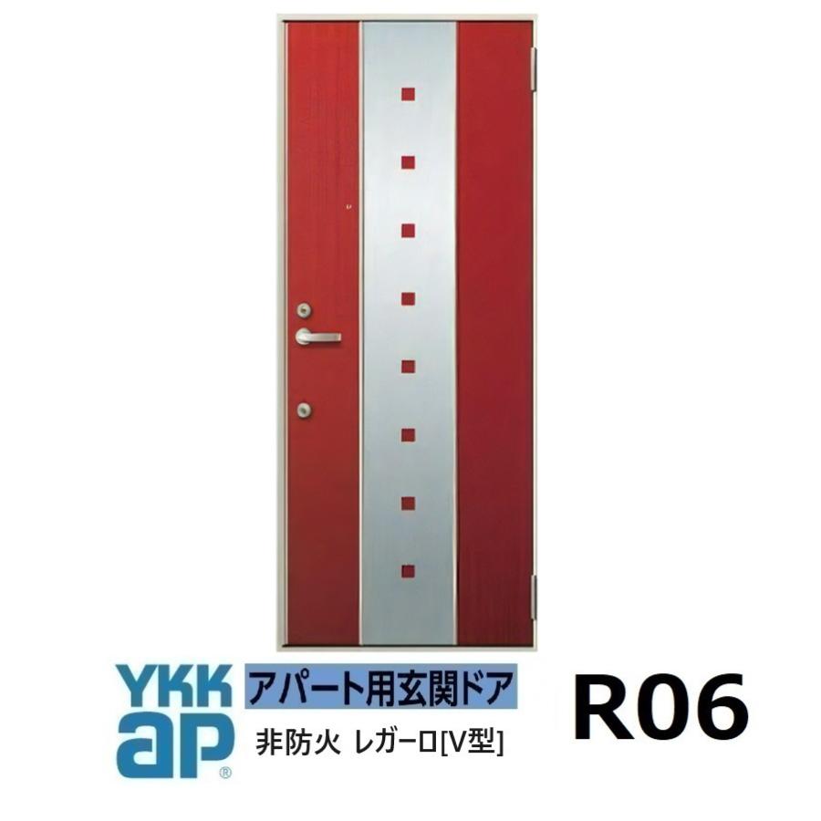 YKK アパートドア レガーロV型 非防火D4仕様 R06型 W785xH1.920・2.000mm :ykk-r4-r06-7:東京N・L建材 - 通販 - Yahoo!ショッピング
