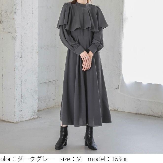 ラッフルフリルケープワンピース D050 : d050 : LALA FRILL - 通販 - Yahoo!ショッピング