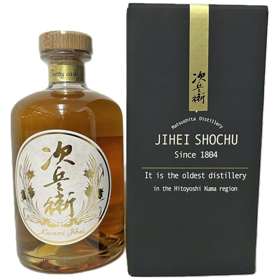 Kiwami Sherry 次兵衛 500ml【355本限定】 : 204705s : 幸せの酒 銘酒市川 Yahoo店 - 通販 - Yahoo!ショッピング