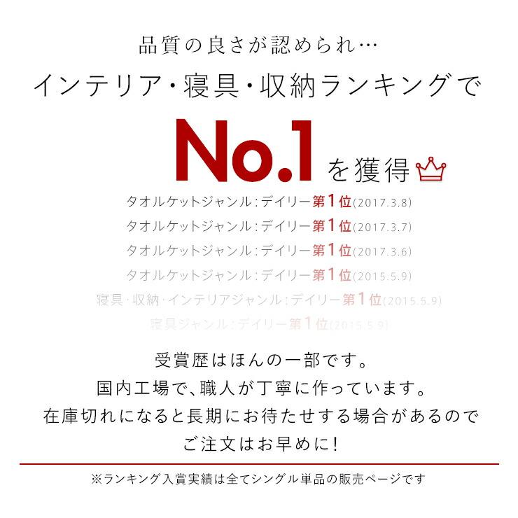 ロマンス小杉 割引品 今治 タオルケット シングル 先染め ジャガード 今治織タオルケット 日本製（今治産） 綿100％ 140×190cm : 眠りのひろば ふとんの江崎 - 通販 ...