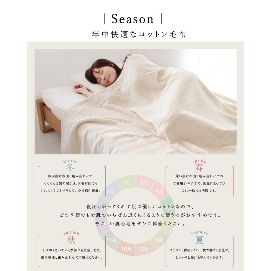 西川 綿毛布 セミダブル オーガニックコットン使用 コットンブランケット 綿100％ オーガニック 日本製 毛布 国産 02-CNB 077 : 眠りのひろば ふとんの江崎 - 通販 ...