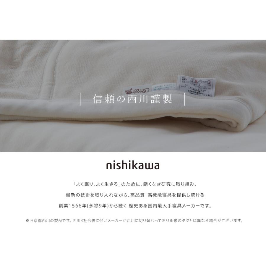 西川 綿毛布 セミダブル オーガニックコットン使用 コットンブランケット 綿100％ オーガニック 日本製 毛布 国産 02-CNB 077 : 眠りのひろば ふとんの江崎 - 通販 ...