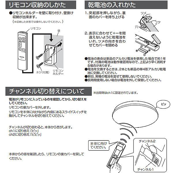 エコハイルクス [新品]アイリスオーヤマ リモコン LEDシーリングライト用 CL-RN1 純正 シーリングライト LED 照明 648103 「送料無料」 : イーライン - 通販 ...