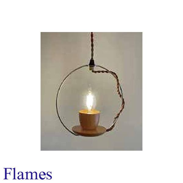 ★Flames ペンダントライト カプチーノ 1灯 小型 DP-039N 電球別売 E17 北欧 キャンドル風 吊り下げライト インテリア おしゃれ 照明 「送料無料」 : イーライン ...