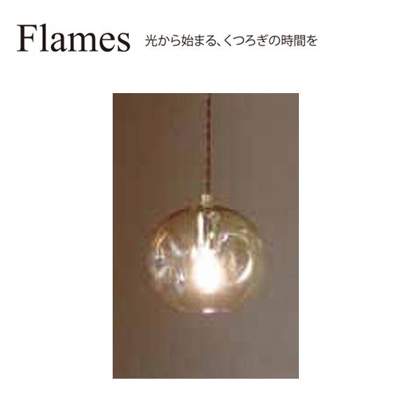 Flames ペンダントライト エクボ ハンドメイド 1灯 DP-108 電球別売 E17 ガラス 丸 北欧 クリア 透明 吊り下げライト おしゃれ 照明 「送料無料」 : イーライン ...