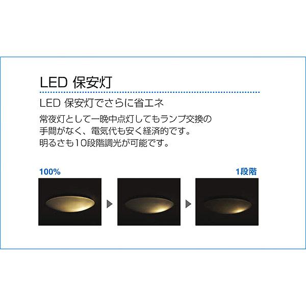 DAIKO ダイコー 大光電機 DP-37729 LEDシーリング 調光タイプ用 リモコン DAIKO「送料無料」 : イーライン - 通販 ...