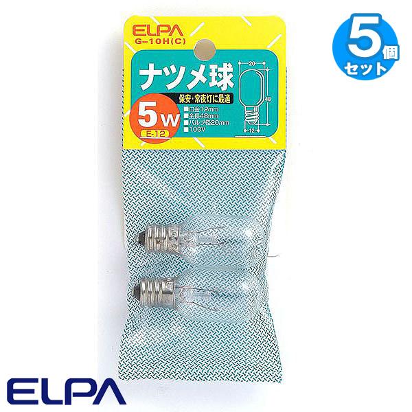 ELPA 「送料無料」[5個セット]ELPA エルパ G-10H(C) ナツメ球 5W E12 全長48mm バルブ径20mm 100V クリア 長寿命 寿命3000時間 G10HC : イー ...