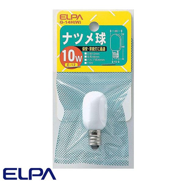 ELPA 「送料無料」ELPA エルパ G-14H(W) ナツメ球 10W E12 全長48mm バルブ径20mm 110V ホワイト 長寿命 寿命1500時間 G14HW : イーライン ...