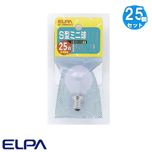 ELPA ★「送料無料」[25個セット]ELPA エルパ G-20H(F) S型ミニ球 25W E17 全長58mm バルブ径35mm 110V フロスト 電球色 寿命1000時間 G20HF ...