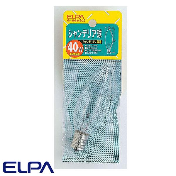 ELPA エルパ G-66H(C) シャンデリア球 40W E17 40形 全長95mm バルブ径32mm 110V 寿命1500時間 G66HC クリア「区分A」 : イーライン - 通販 ...