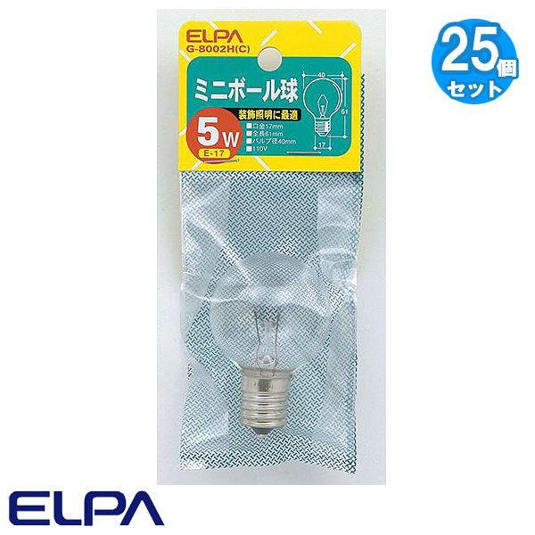 ELPA 「送料無料」[25個セット]ELPA エルパ G-8002H(C) ミニボール球 5W E17 全長61mm バルブ径40mm 110V クリア 長寿命 2000時間 G8002HC ...