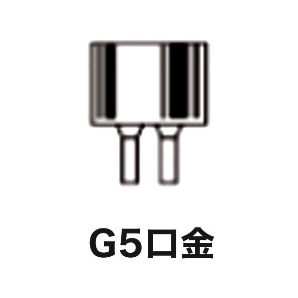 Panasonic 「送料無料」[5本セット]Panasonic パナソニック GL-6F3 殺菌灯 6ワット 6形 スタータ形 空気・水・器具の殺菌など : イーライン - 通販 ...