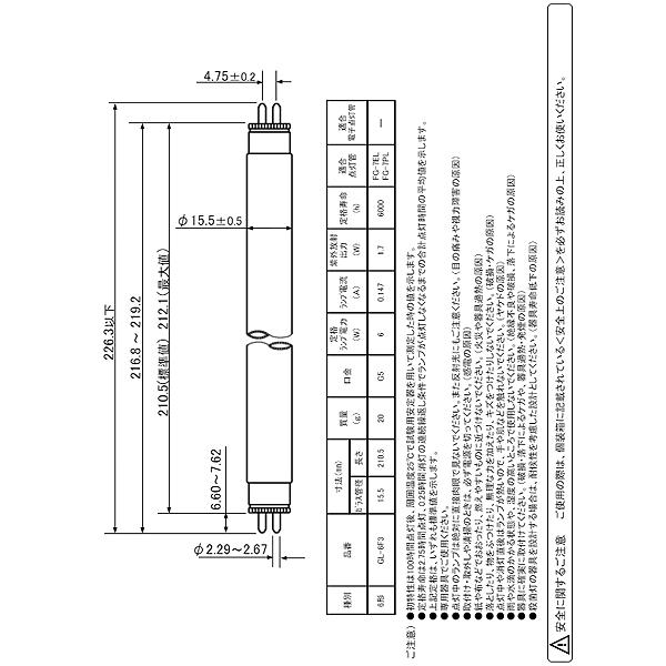 Panasonic 「送料無料」[5本セット]Panasonic パナソニック GL-6F3 殺菌灯 6ワット 6形 スタータ形 空気・水・器具の殺菌など : イーライン - 通販 ...