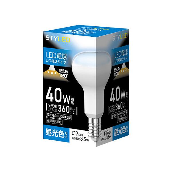 STYLED スタイルド HDR3E17D1 LED電球 E17口金 ミニレフ電球タイプ 40W相当 密閉器具対応 360lm 昼光色 3 ...