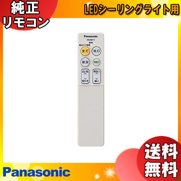 Panasonic [新品]パナソニック HK9811MM 純正リモコン LEDシーリングライト用 送信器「送料無料」 : イーライン ...