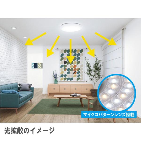 ホタルクス HLDC08304SG LEDシーリングライト 〜8畳 調色×調光 リモコン付 ホタルック機能(やすらぎ機能) マイクロパターンレンズ搭載 「送料無料」 : イーライン - 通販 ...