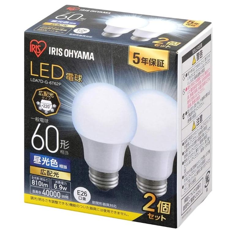 エコハイルクス 2個セット アイリスオーヤマ LDA7D-G-6T62P LED電球 E26 60W 昼光色 広配光タイプ LDA7DG6T62P「区分A」 : イーライン - 通販 ...